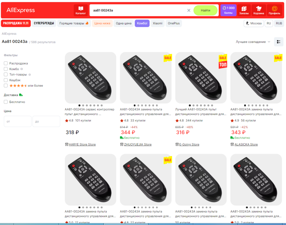 LG (OLED) или Samsung (QLED, QD-OLED), что выбрать? : Выбор телевизора и покупка, выбор ТВ форум ...